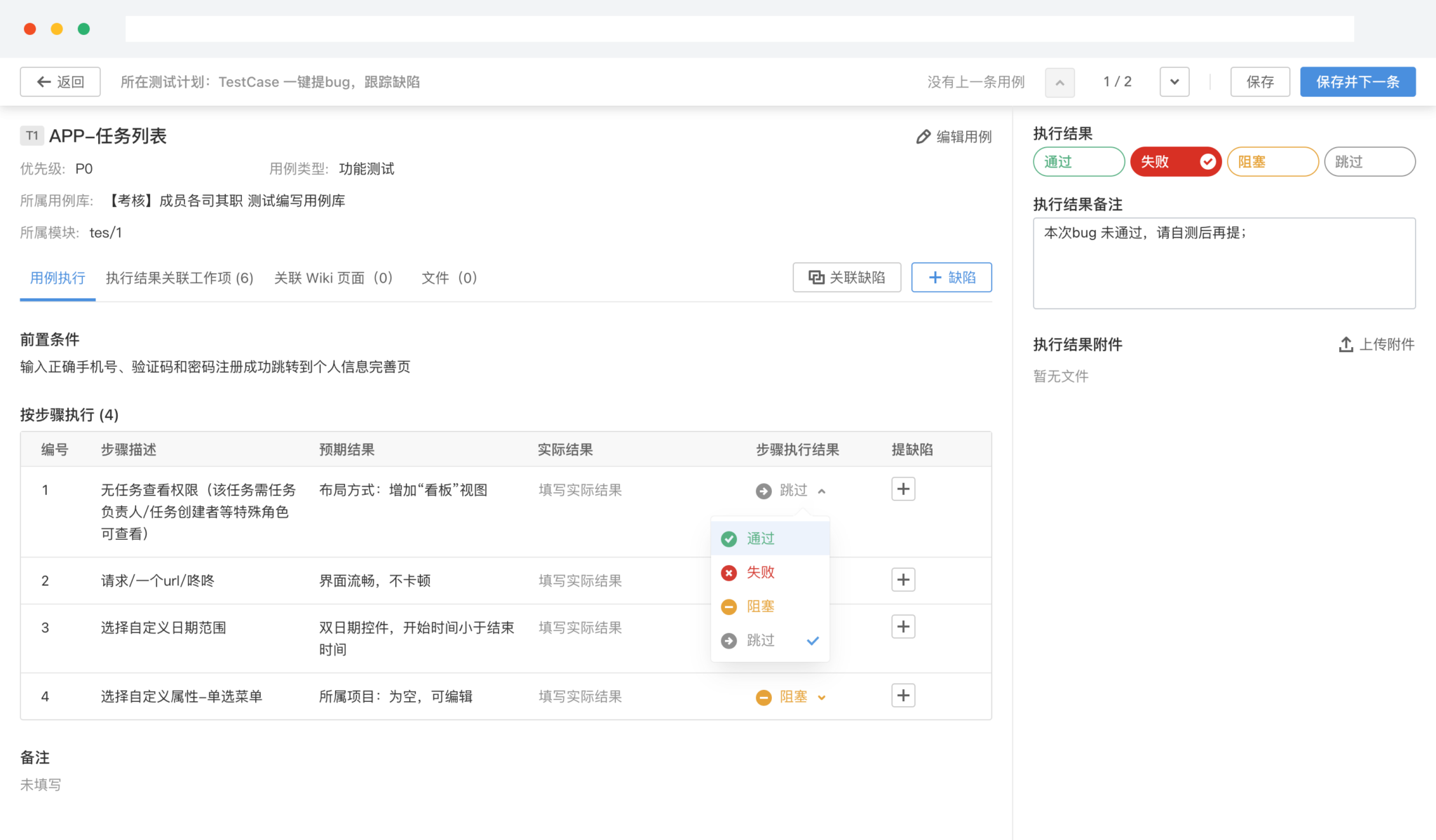 如何做好研发项目管理? Ones Blog