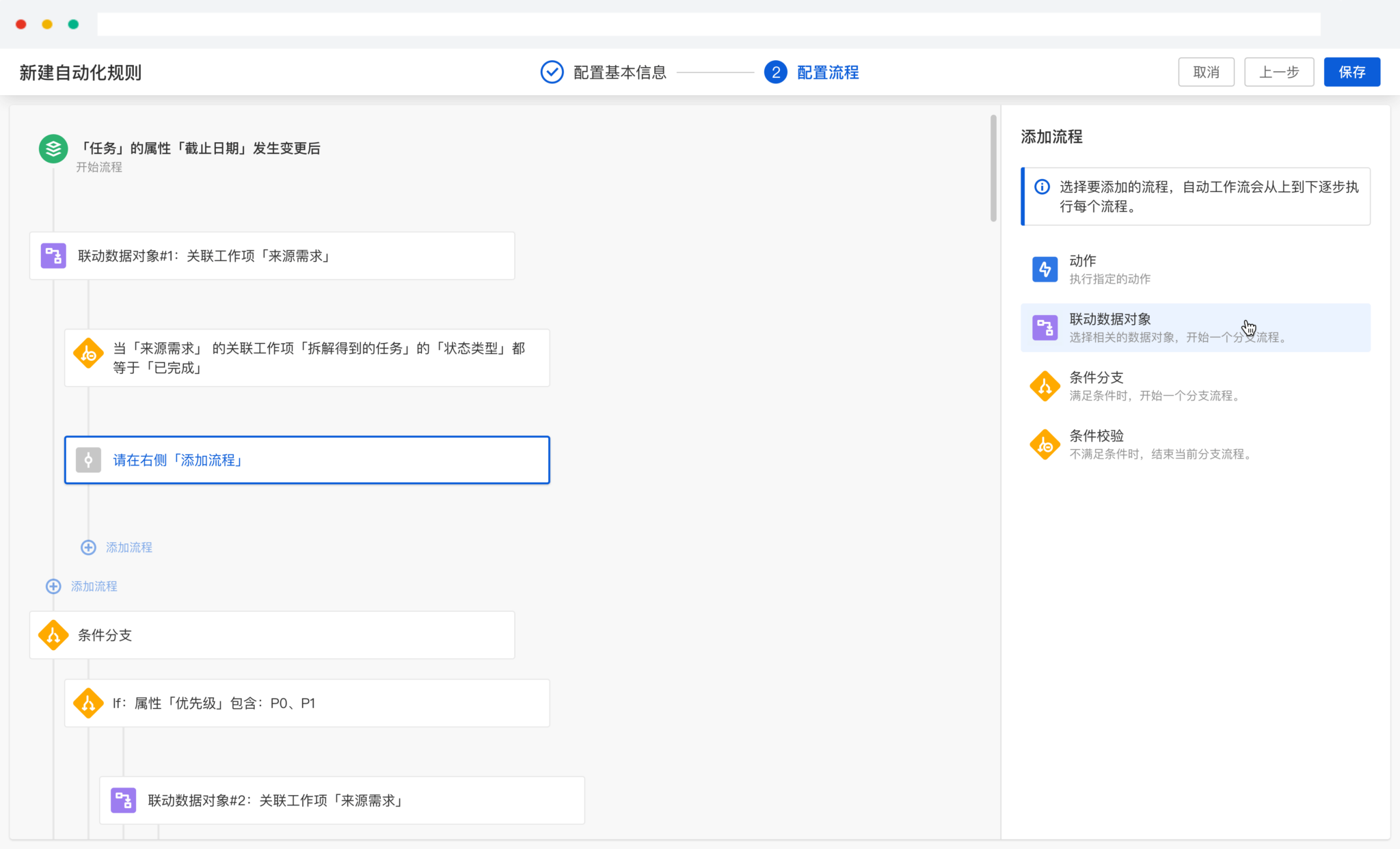 什么是 PLM，如何进行 PLM 管理？ - ONES Blog