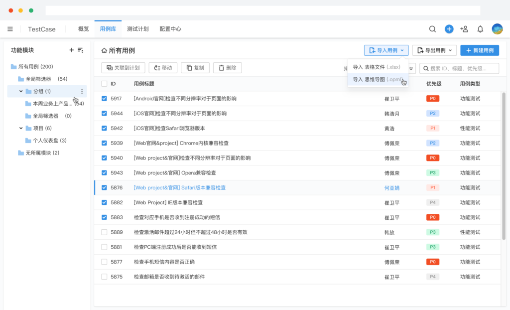 什么是软件 Bug，如何进行 Bug 管理？ - ONES Blog