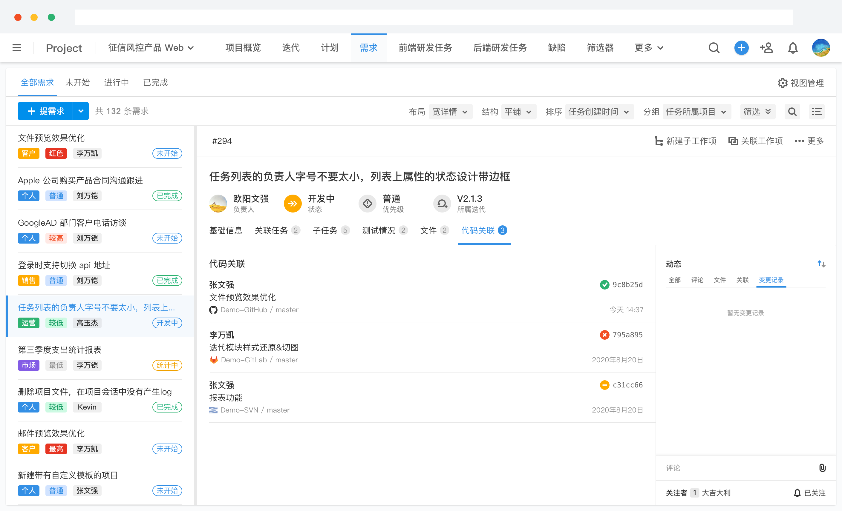 一文带你了解什么是 ALM，以及 ALM 具体包括哪些环节？